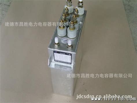 厂家生产DCMJ0 9 3000S直流滤波电容器图片 高清图 细节图 建德市昌胜电力电容器有限公司 维库仪器仪表网