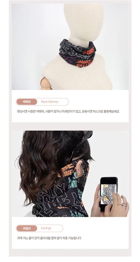 핫딜 2장 1세트 더쎈 자외선차단 여름 골프 스포츠 냉감 마스크 쿨 메쉬원단 귀걸이 덮개 야외 멀티스카프 딜팡 골프용품 전문쇼핑몰