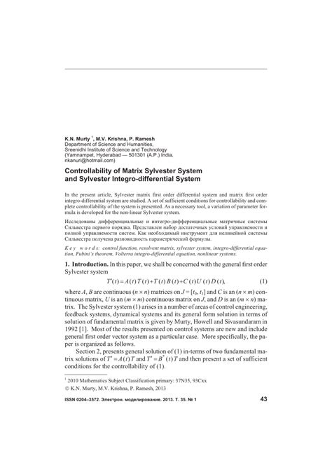 Pdf Controllability Of Matrix Sylvester System And Sylvester Integro Differential System
