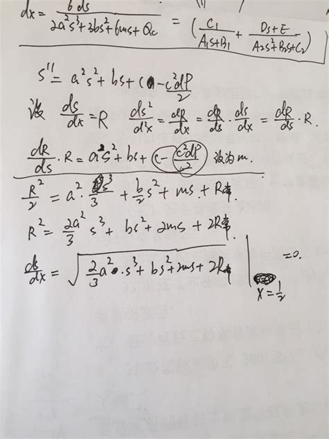 用MATLAB求出一个微分方程的解析解结果看不懂 百度知道