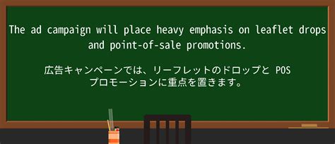 【英単語】leaflet Dropを徹底解説！意味、使い方、例文、読み方 おもしろい英文法
