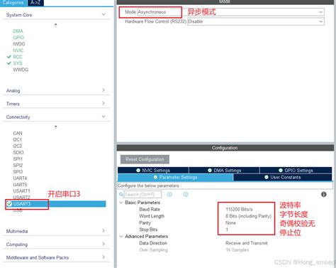 Stm32串口dma定长接收数据stm32 串口dma接收定长数据 Csdn博客