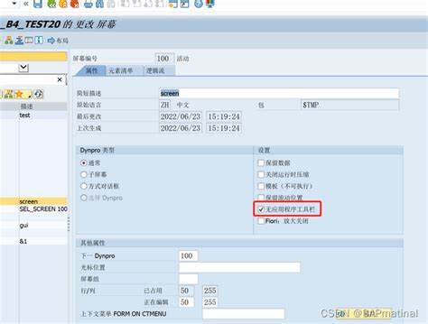 Matinal：sap Abap Alv 屏幕分割splitter的用法解析【代码直接可用】abap 屏幕split Csdn博客