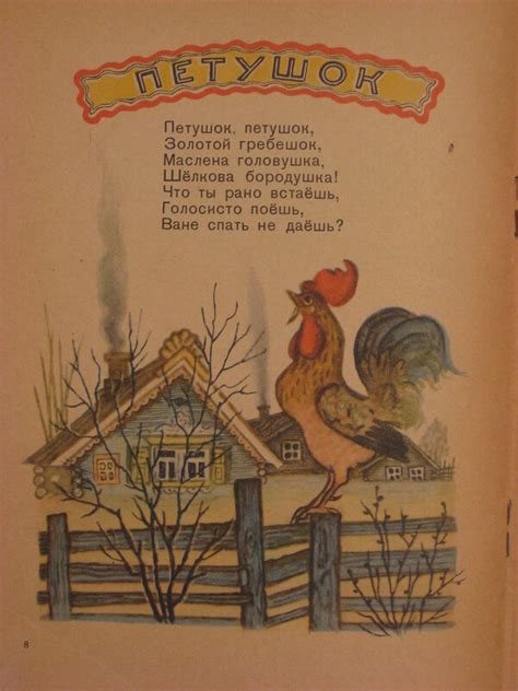 "Ладушки" 1956 г. (худ. Ю. Васнецов): kid_book_museum — LiveJournal