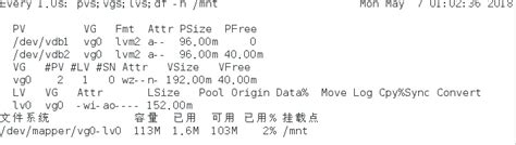 Lvm的磁盘管理机制及文件的备份和恢复lvm 备份 Csdn博客 Lvm的磁盘管理机制及文件的备份和恢复lvm 备份 Csdn博客