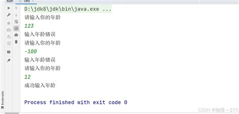 Java中如何自定义异常java如何自定义异常 Csdn博客