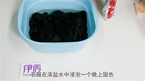 褪色的衣服怎么洗 竟然这个生活小窍门也可以 伊秀视频 yxlady