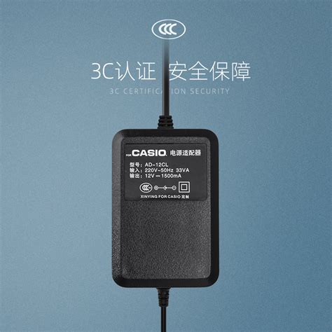 电子钢琴卡西欧CT799 CT688 CT888 CT877 788电源线适配变压器 虎窝淘