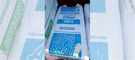 Торф агробалт купить в Чебоксарах | Товары для дома и дачи | Авито