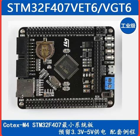 Stm32f407vet6开发板移植基于hal库的正点原子lcd屏幕驱动 哔哩哔哩