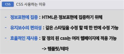 Css 개요 기본 문법