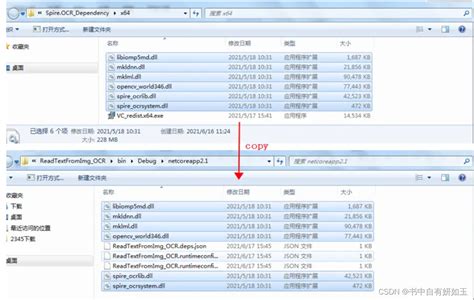 C 扫描并读取图片中的文字 NET Core netcore 图片文字识别 CSDN博客