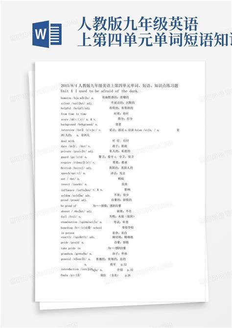 人教版九年级英语上第四单元单词短语知识点Word模板下载 编号qarndbxr 熊猫办公