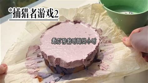 丧尸乐园1 期待已久的捕猎者游戏第二季来啦ψ `∇´ ψ Youtube