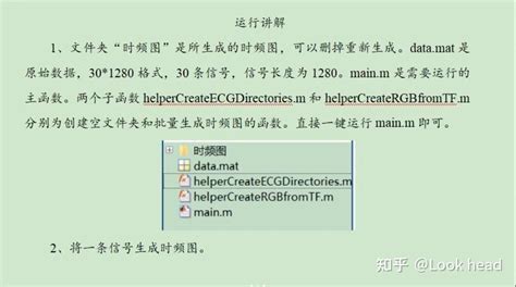 基于连续小波变换（cwt）批量生成一维信号的时频图 Matlab基于连续小波变换 Cwt将一维信号批量生成时频图的源代码原始信号data是30