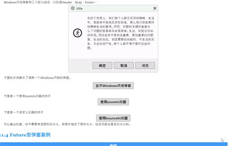 Flutter笔记：美工设计导出视频到rive 慈云数据