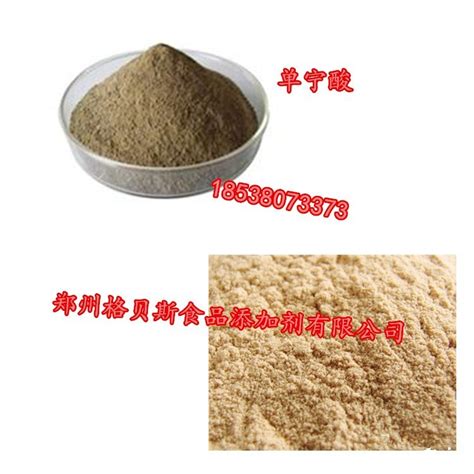 单宁酸 防腐剂品牌格贝斯 盖德化工网