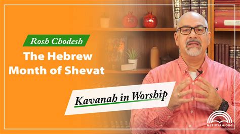 Rosh Chodesh Shevat Various Teachings From Netivyah Staff Netivyah