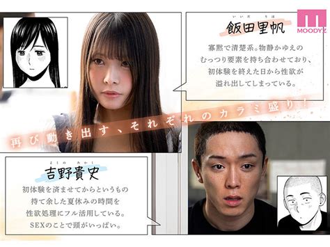 カラミざかり番外編 ～貴史と飯田～ 桂あいり原作 シリーズ累計500万部超え実写化！ 八木奈々 エロ動画・アダルトビデオ Fanza動画