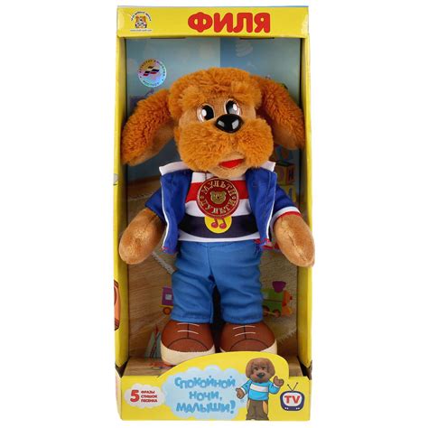 Игрушка мягкая Мульти Пульти Спокойной ночи малыши Филя 241133 купить ...