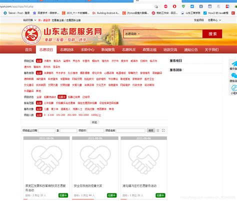 爬虫 Python 爬取php的网页，带有post参数的网页如何爬取爬出怎么爬取post方法的内容 Csdn博客