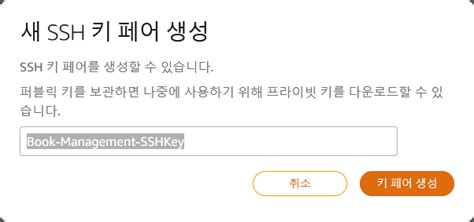 AWS Lightsail 인스턴스 생성하고 PuTTY로 접속하기