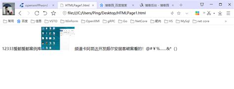 C Net 使用 openxml 提取word中的文本和图片并转为Html 爱恋的红尘 博客园 C Net 使用 openxml 提取word中的文本和图片并转为Html 爱恋的红尘 博客园