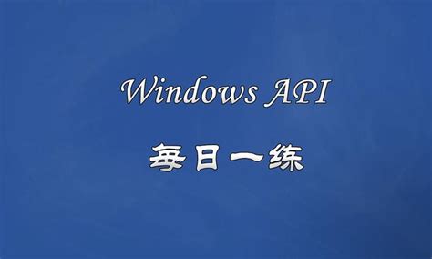 Windows操作系统发展历程 知乎
