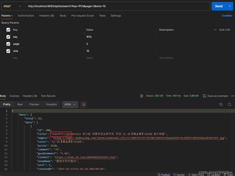 Springboot整合elasticsearch实现自动补全以及搜索关键字高亮springboot Es 自动补全 Csdn博客