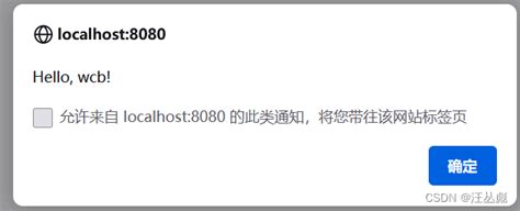 Rust And Webassembly 从hello World开始wasm Pack Csdn博客 Rust And Webassembly 从hello World开始wasm Pack Csdn博客