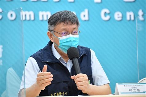 綠營首長表態願「混打高端」 柯文哲嘆：這已是政治不是科學 上報 焦點