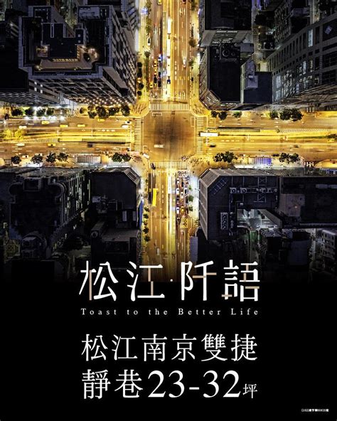 Fbs富比士地產王