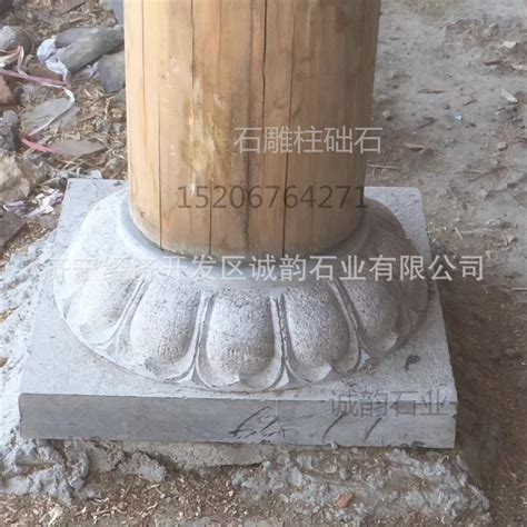 方柱顶石图片 图片 图片就这样 第11页 大山谷图库