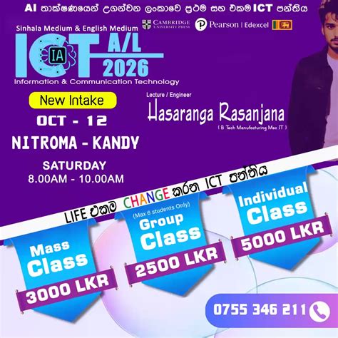 2026 Gce Advanced Level Ict Information Technology Al Technology