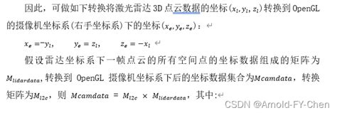 Opengl的几种空间和坐标系统及变换opengl观察者空间和裁剪空间 Csdn博客