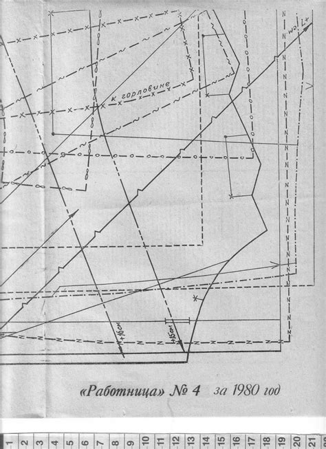 Листаем старые журналы. - Страница 60 - Ретро-мода и винтаж - Клуб Сезон