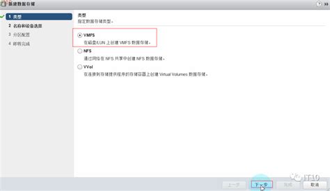 12、服务器运维之vmware快速指引 Vsphere挂载iscsi存储 哔哩哔哩