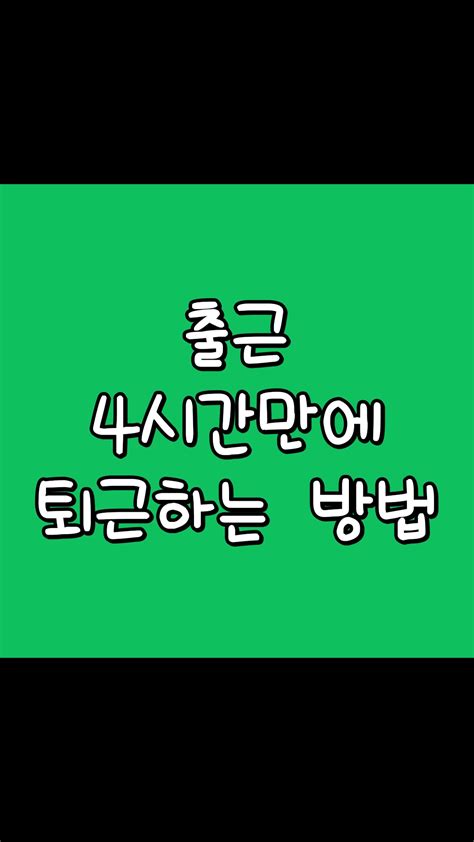 찐 광기다 365일 개꿀잼 게시물 업로드 좋아요팔로우하고 매일 웃어보자🤣 👉 Humorflix 레전드짤 연애썰 유머썰 감동썰 웃긴썰 훈훈썰 충격