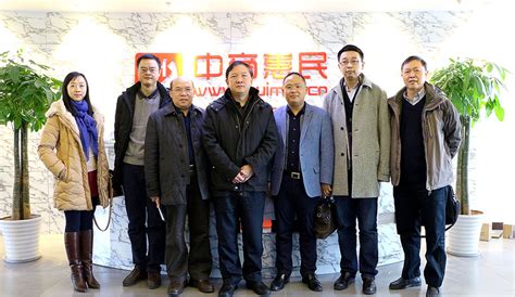 惠民资讯 新闻中心 中商惠民