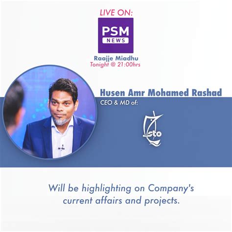 Ahmed Shiyam On Twitter ވަރަށް ބޮޑަށް އިންތިޒާރު ކުރިން މިޕްރޮގުރާމަށް ރޯދަމަހު އެސް ޓީ އޯ ގެ