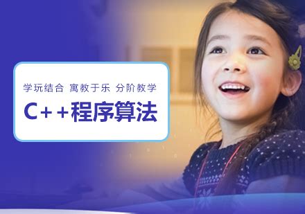 上海小码王黄浦校区 位置 地图 介绍 乘车路线 上海小码王