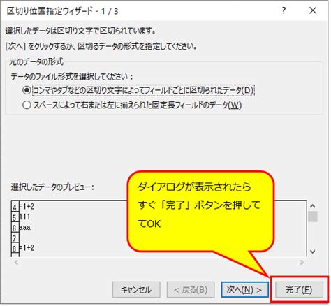 Vbaでセルの書式変更を反映させる ｜ Excel作業をvbaで効率化