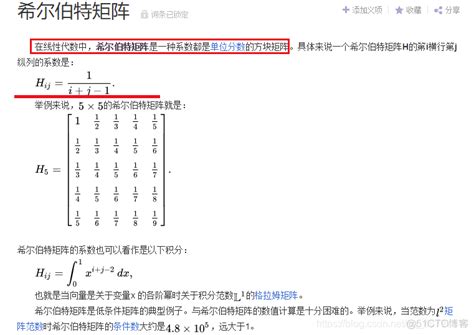 【sklearn 回归模型】岭回归 选择最佳正则化参数 ＜带交叉验证的岭回归ridgecv ＞ 51cto博客 岭回归正则化系数