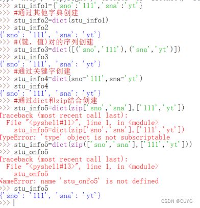 Python 字典 python设置字典 CSDN博客