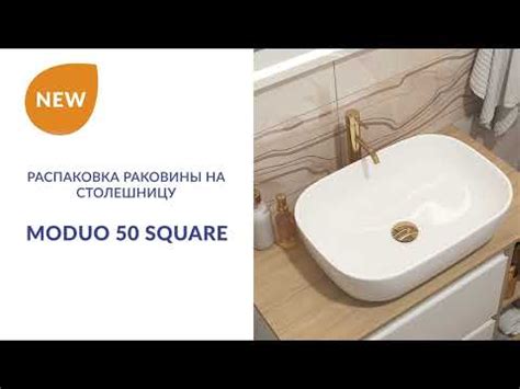 Раковина MODUO 50 SQUARE купить / цена от производителя / Cersanit