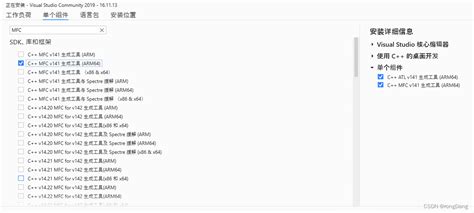 Windows编译chromiumchromium 最后一个c14的版本 Csdn博客 Windows编译chromiumchromium 最后一个c14的版本 Csdn博客