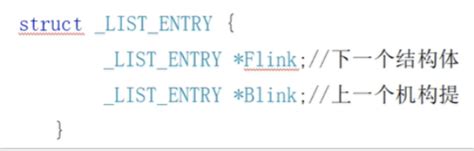 软件漏洞 使用teb Peb查找核心模块 Sna1lgo 博客园