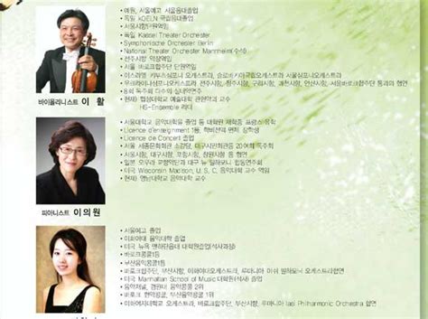 김천시립교향악단 제13회 정기연주회 • 한길뉴스