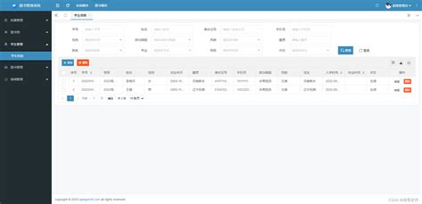基于springboot mybatis plus的图书管理系统 基于spring boot和mybatis的在线图书管理系统 csdn博客