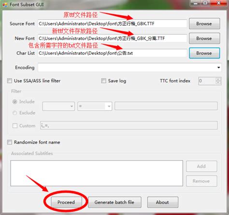 如何精简Unity中使用的字体文件 oayx 博客园